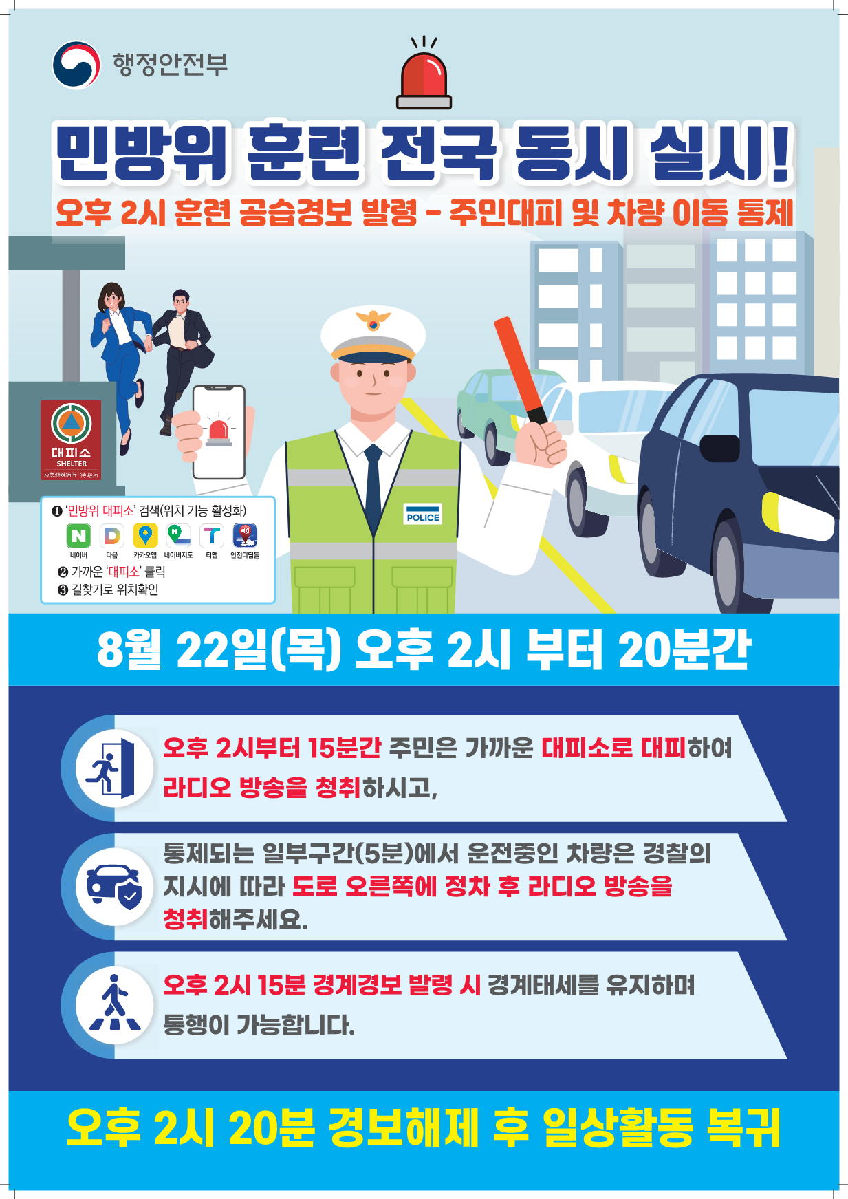 공지사항의 상세보기