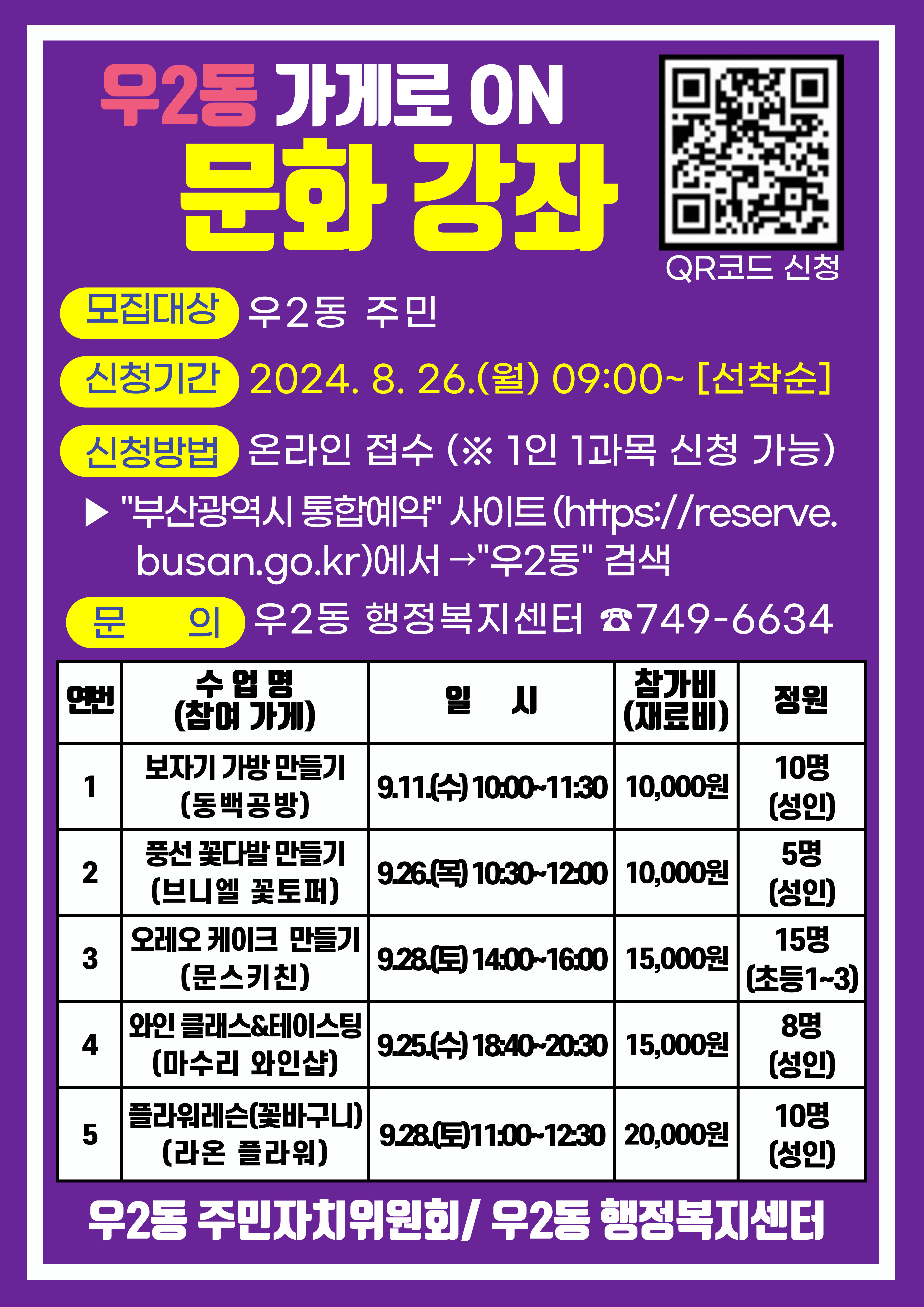 공지사항의 상세보기