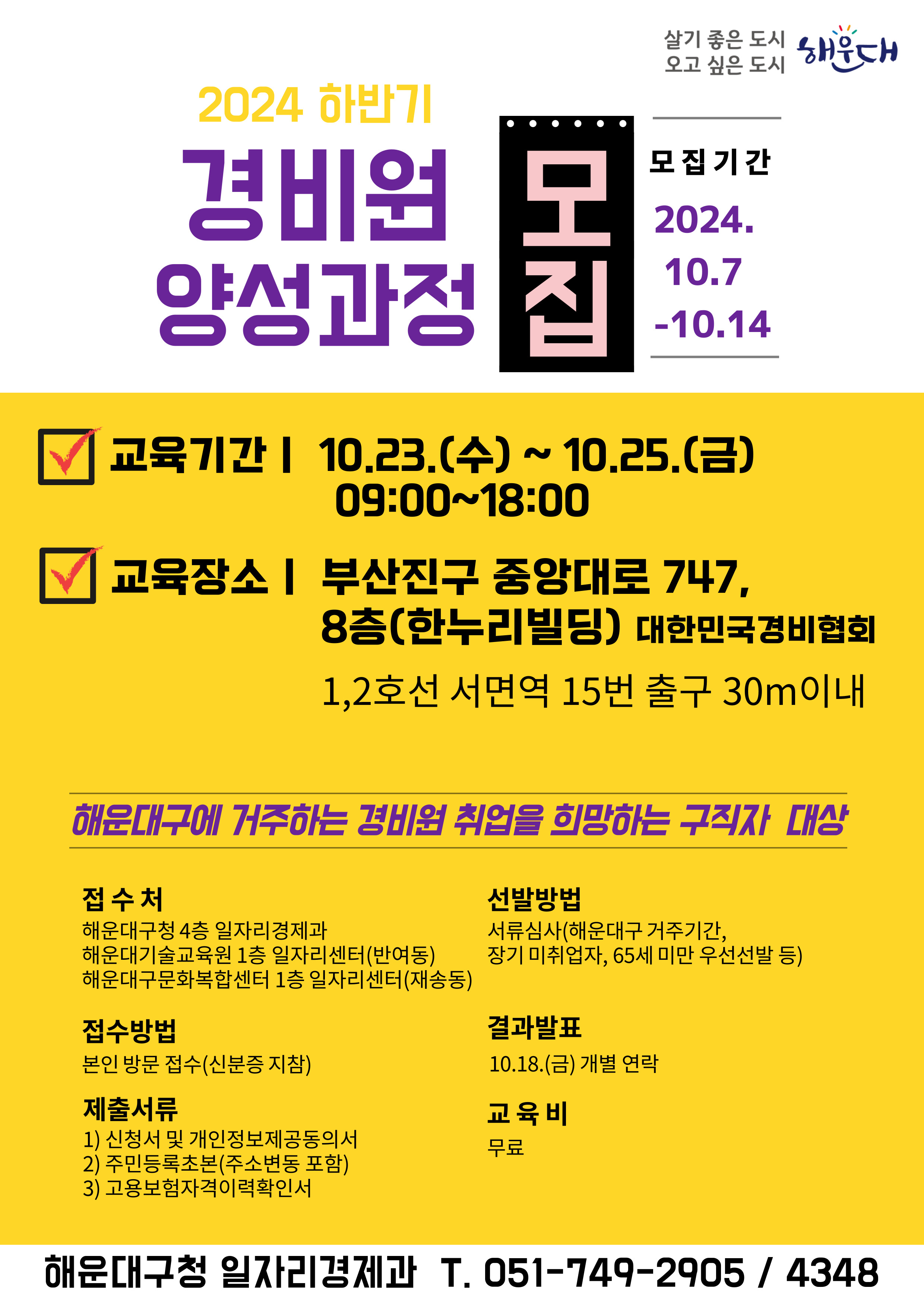 공지사항의 상세보기