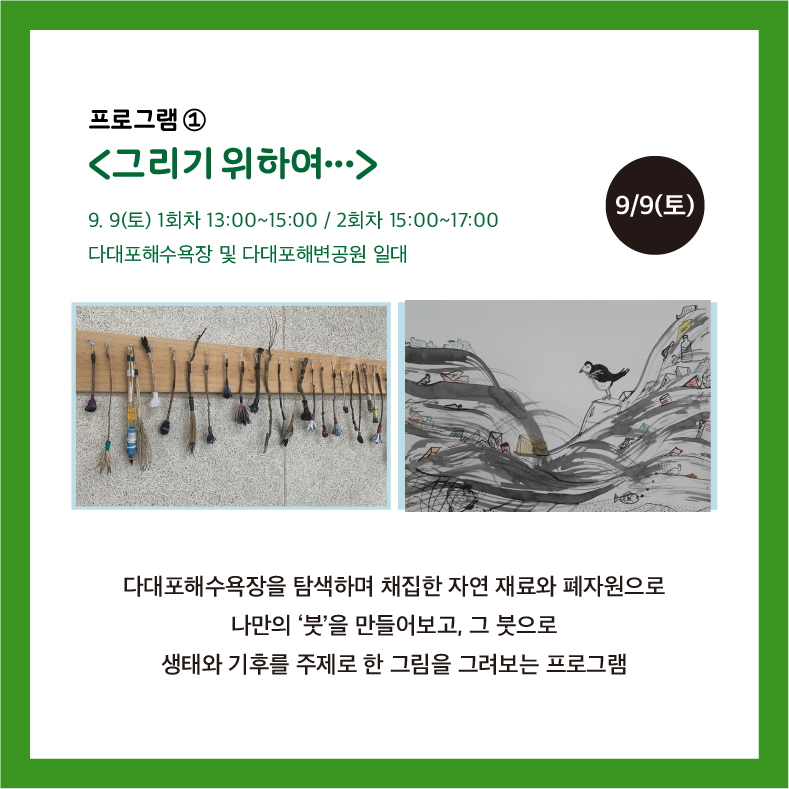 공연홍보 | 해운대구청